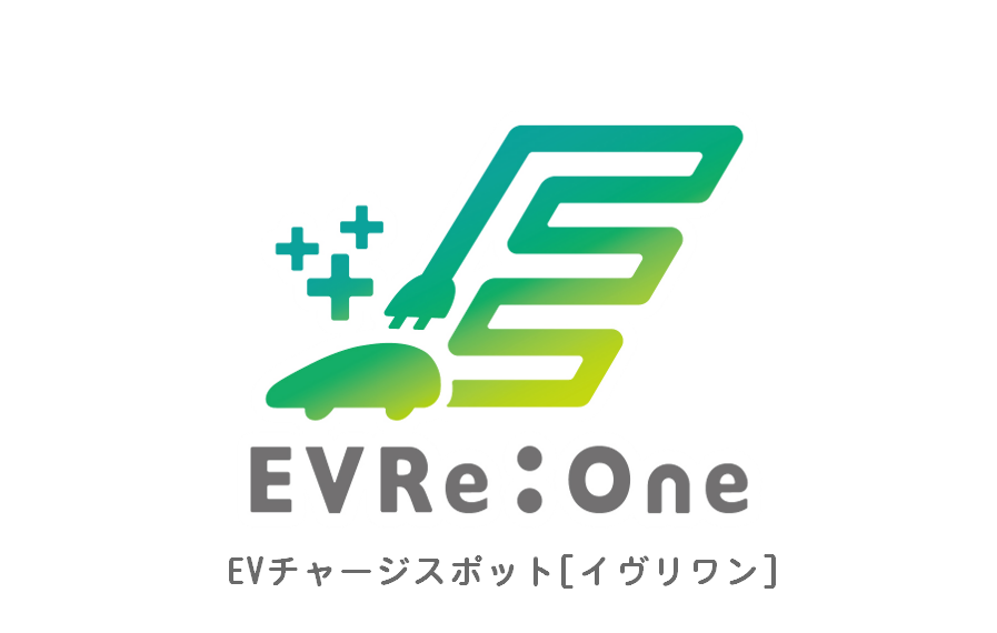 ログイン | EVRe:One EVチャージスポット